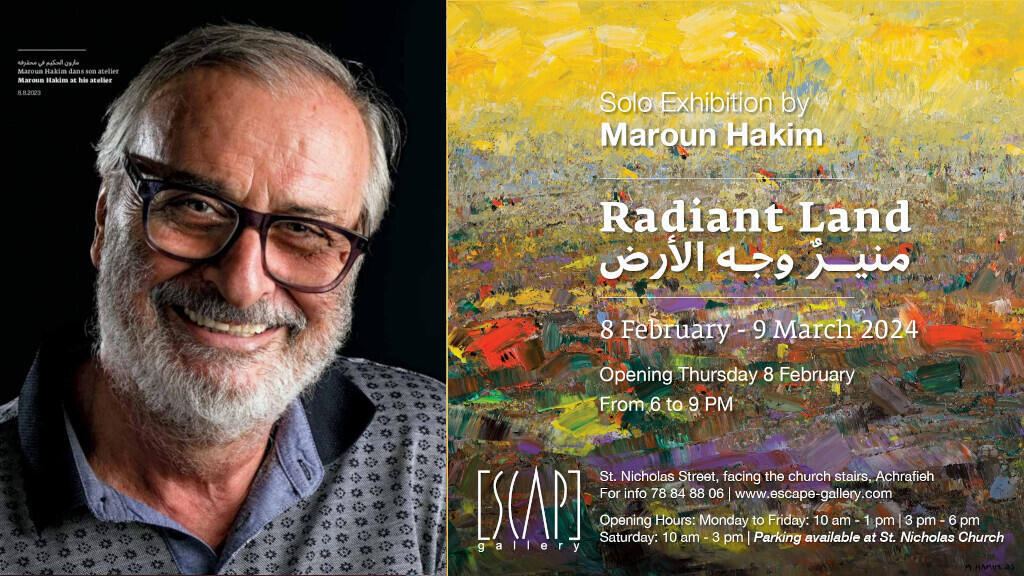 أعمال مارون حكيم... فنٌ يستمدّ الأمل من ضياء الطبيعة - مراسي